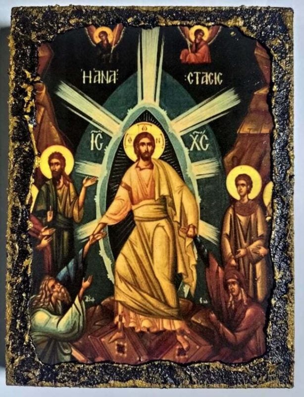 Η Ανάσταση του Ιησού Χριστού | Agioxylo.gr